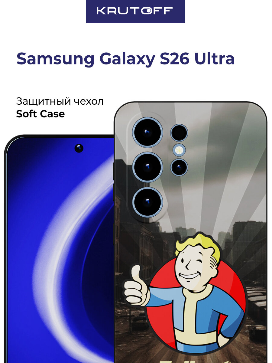 Чехол-накладка Krutoff Soft Case Фоллаут (Fallout) - Волт-бой для Samsung Galaxy S26 Ultra черный