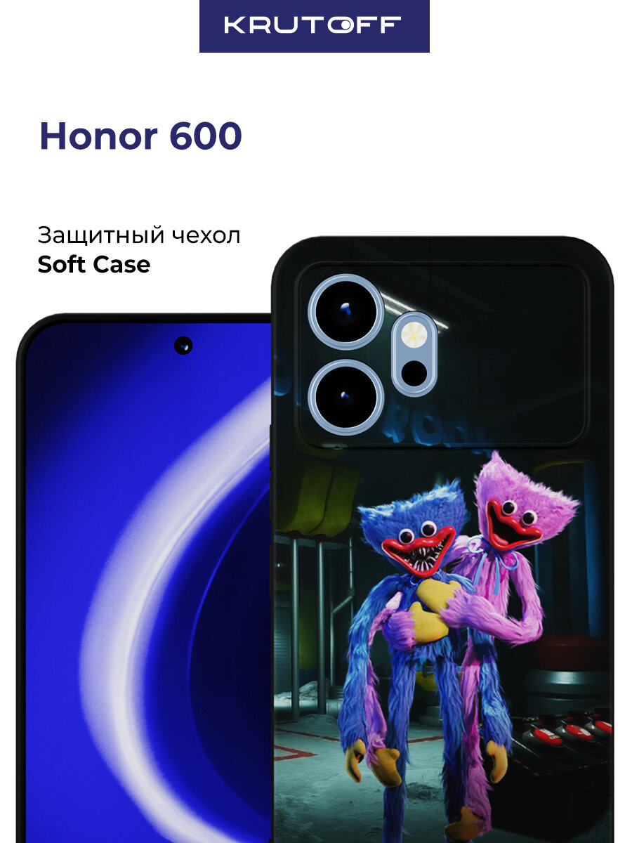 Чехол-накладка Krutoff Soft Case Хаги Ваги и Киси Миси для Honor 600 черный
