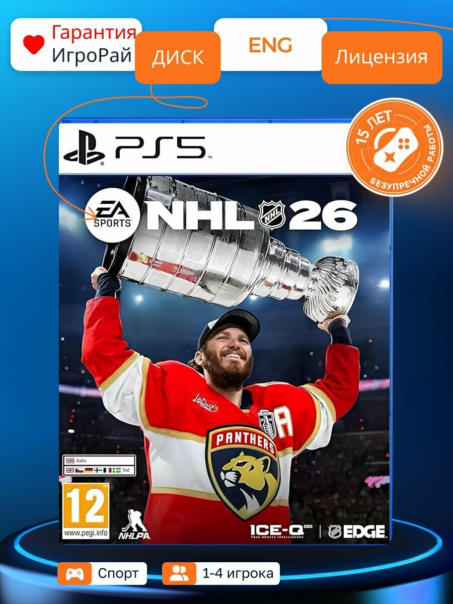 Игра EA Sports NHL 26 (PS5) Electronic Arts Blu-ray диск 12+