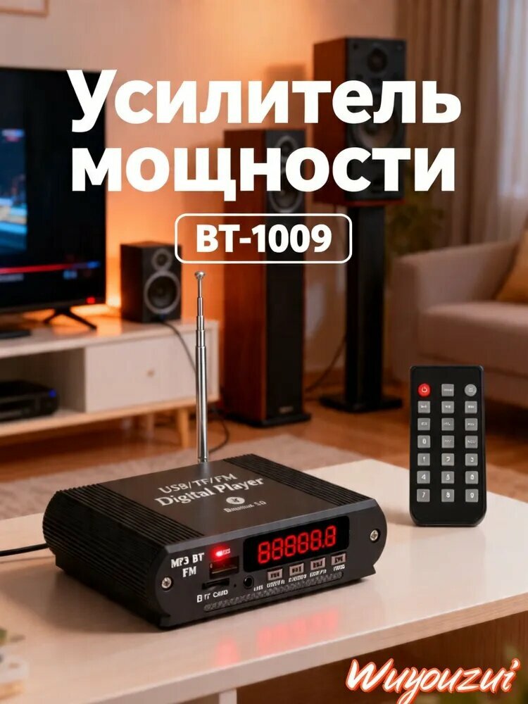 3плеер