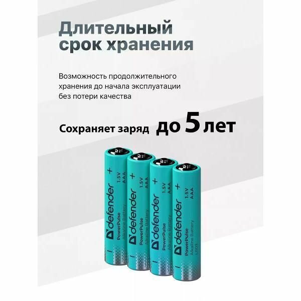 Батарейки Defender LR03-4BL ААА — фото 1