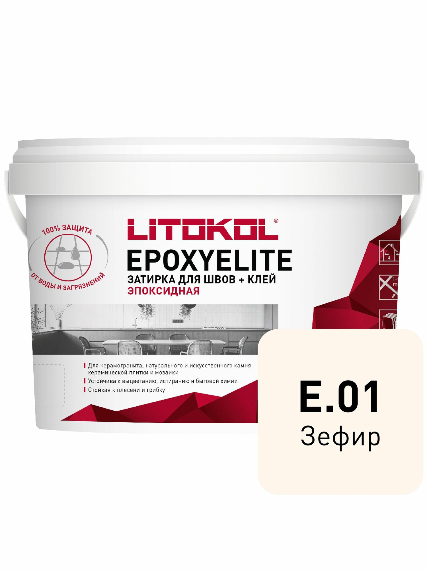 Затирка эпоксидная LITOKOL EpoxyElite E.01 Зефир, ведро 2 кг