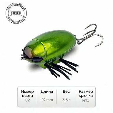 Воблер кренк жук на голавля 3,3г, приманка таракан темно-синий