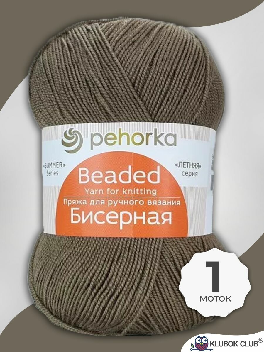 Пряжа для вязания летняя Пехорка Бисерная 450 м / 100 г, цвет 388, 1 моток