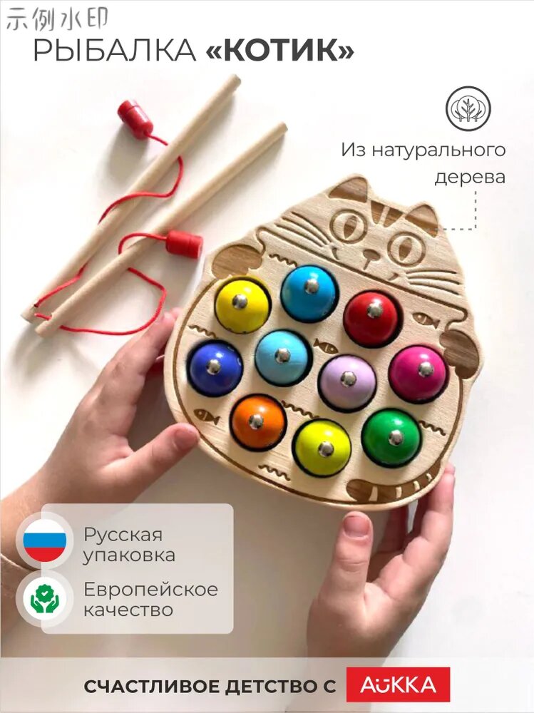Сортер