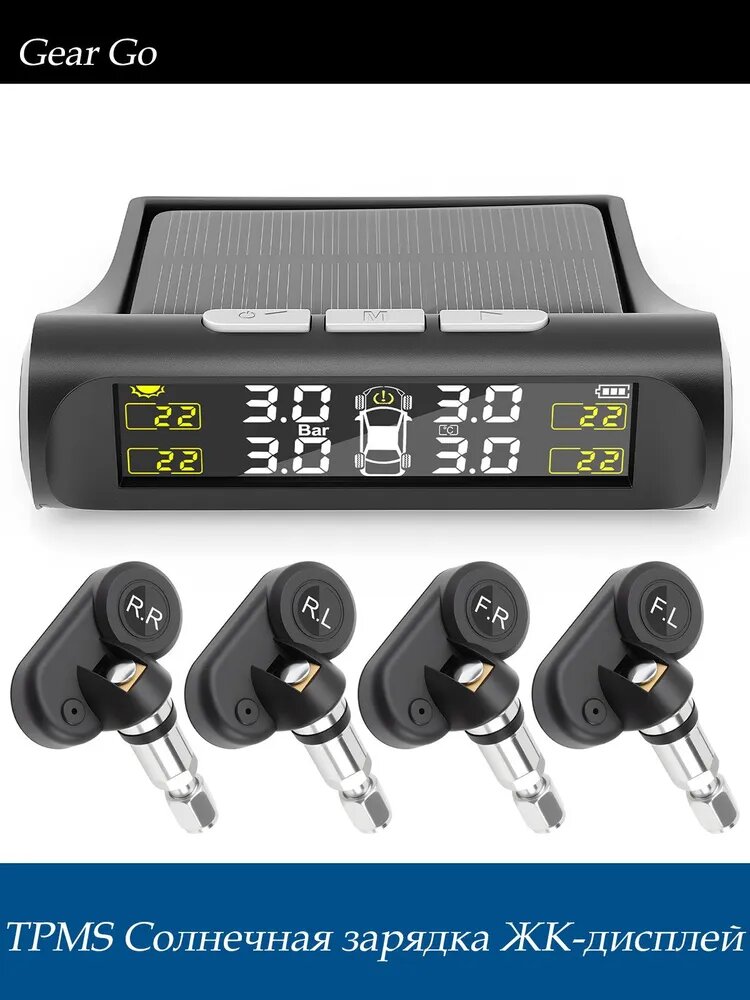 Система контроля давления в шинах TPMS Датчик давления в шинах внутренний, Подарок мужчине автомобилисту водителю в машину
