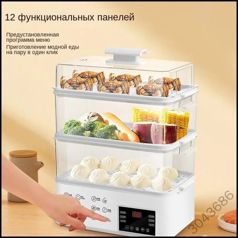 Пароварка электрическая 12VgXUK, белый