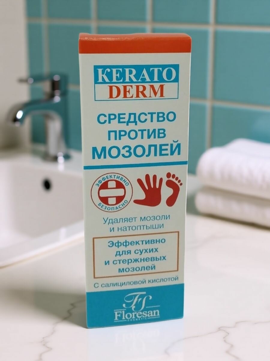 Средство против мозолей и натоптышей KeratoDerm Floresan 30 мл - 1 шт