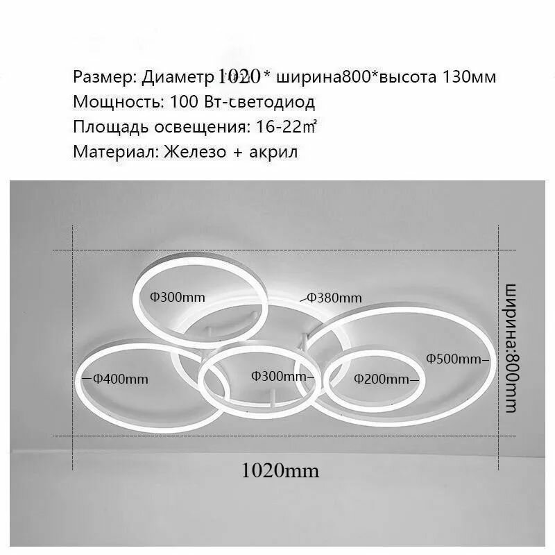 Потолочный светильник