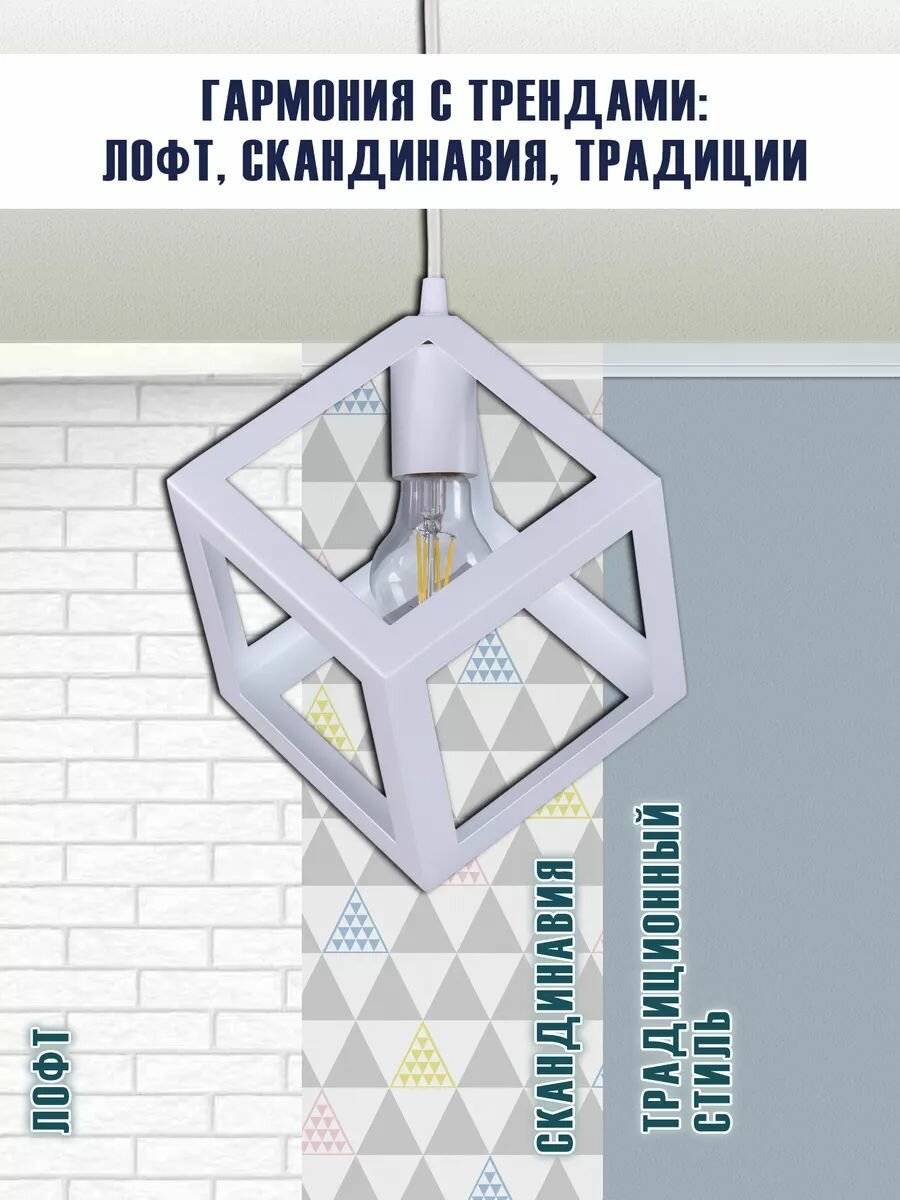 Люстра — фото 1
