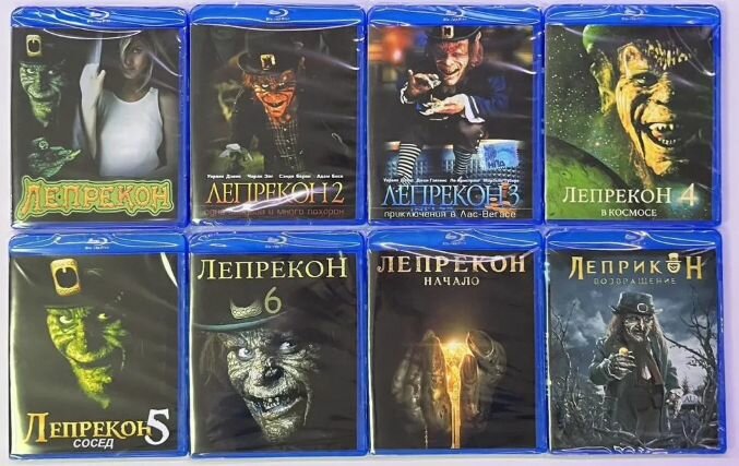 Лепрекон. Blu-ray коллекция фильмов