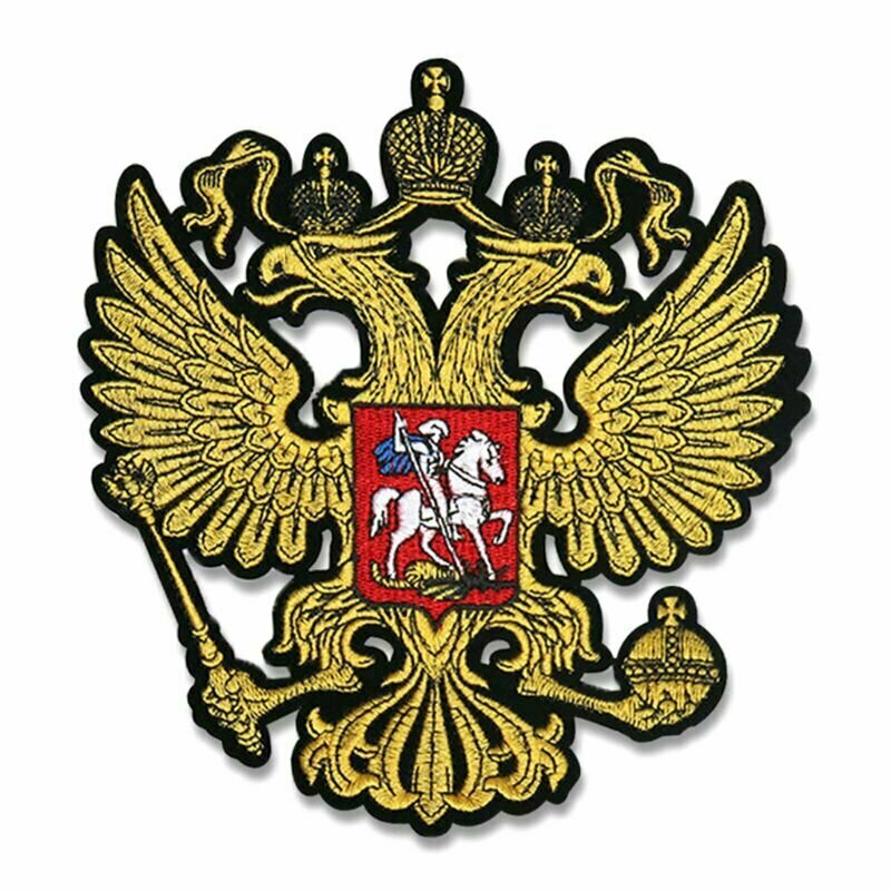 Вышитые нашивки с Национальным гербом России, нашивка-утюг для одежды на рубашках своими руками