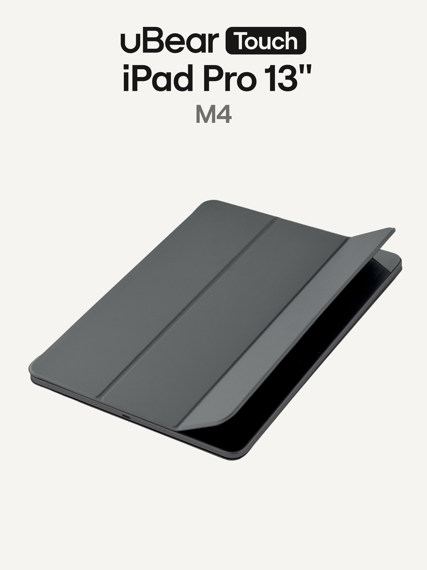 Чехол uBear Touch case для iPad Pro 13" (M4 | 2024), магнитный, soft-touch
