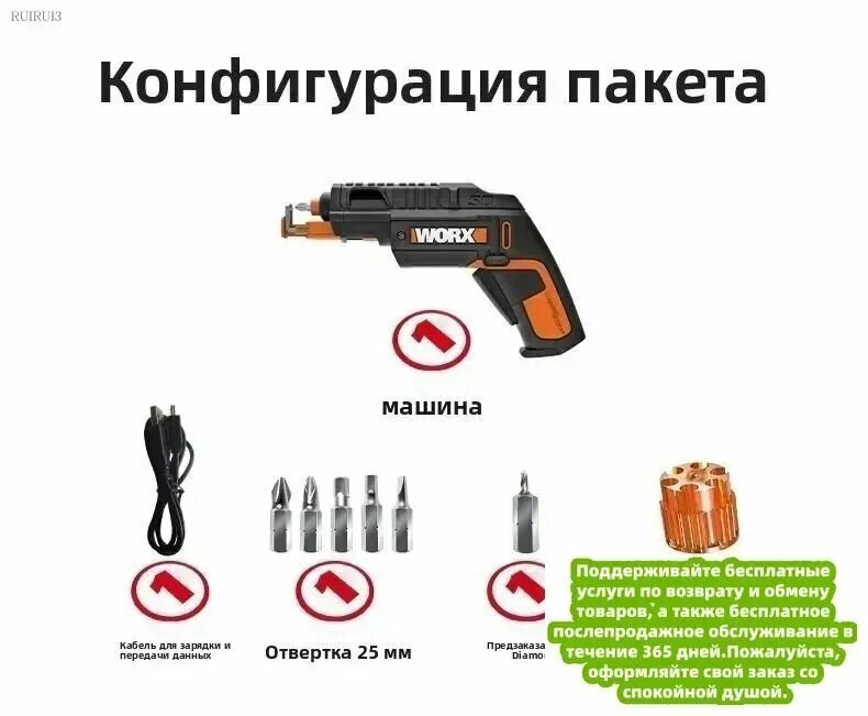 WORX WX255 Аккумуляторная мини отвертка 4В, электрическая отвертка 1/4 Hex, 3 Н м, USB зарядка, 230 об/мин, для дома и ремонта