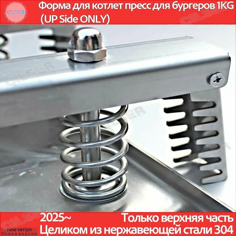 CILSER Форма для барбекю и гриля на 3 перс.