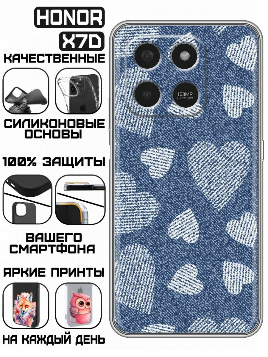 Чехол для Honor X7d
