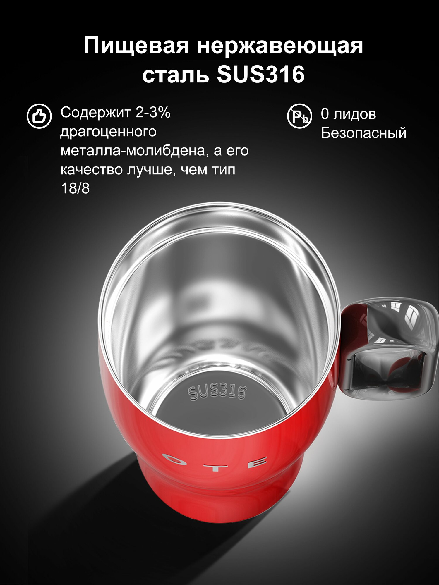 OTE Термокружка, 1.2 л — фото 1