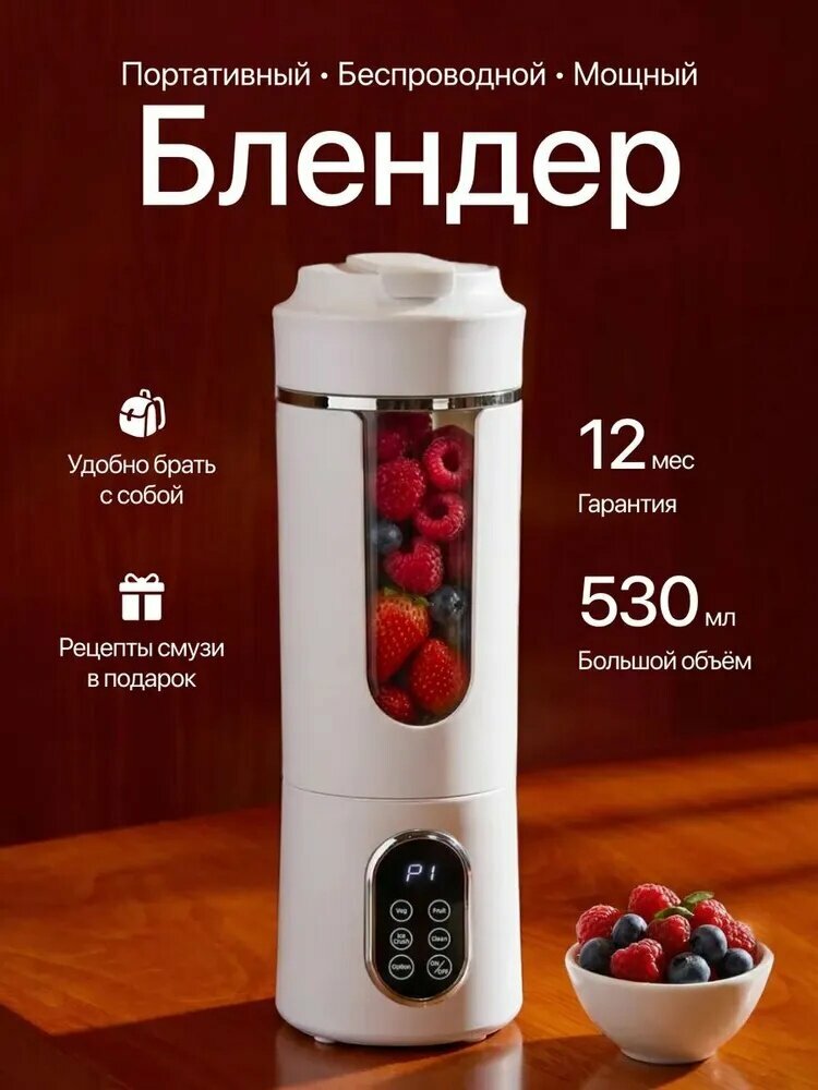 Соковыжималка электрическая центробежная abv, белый