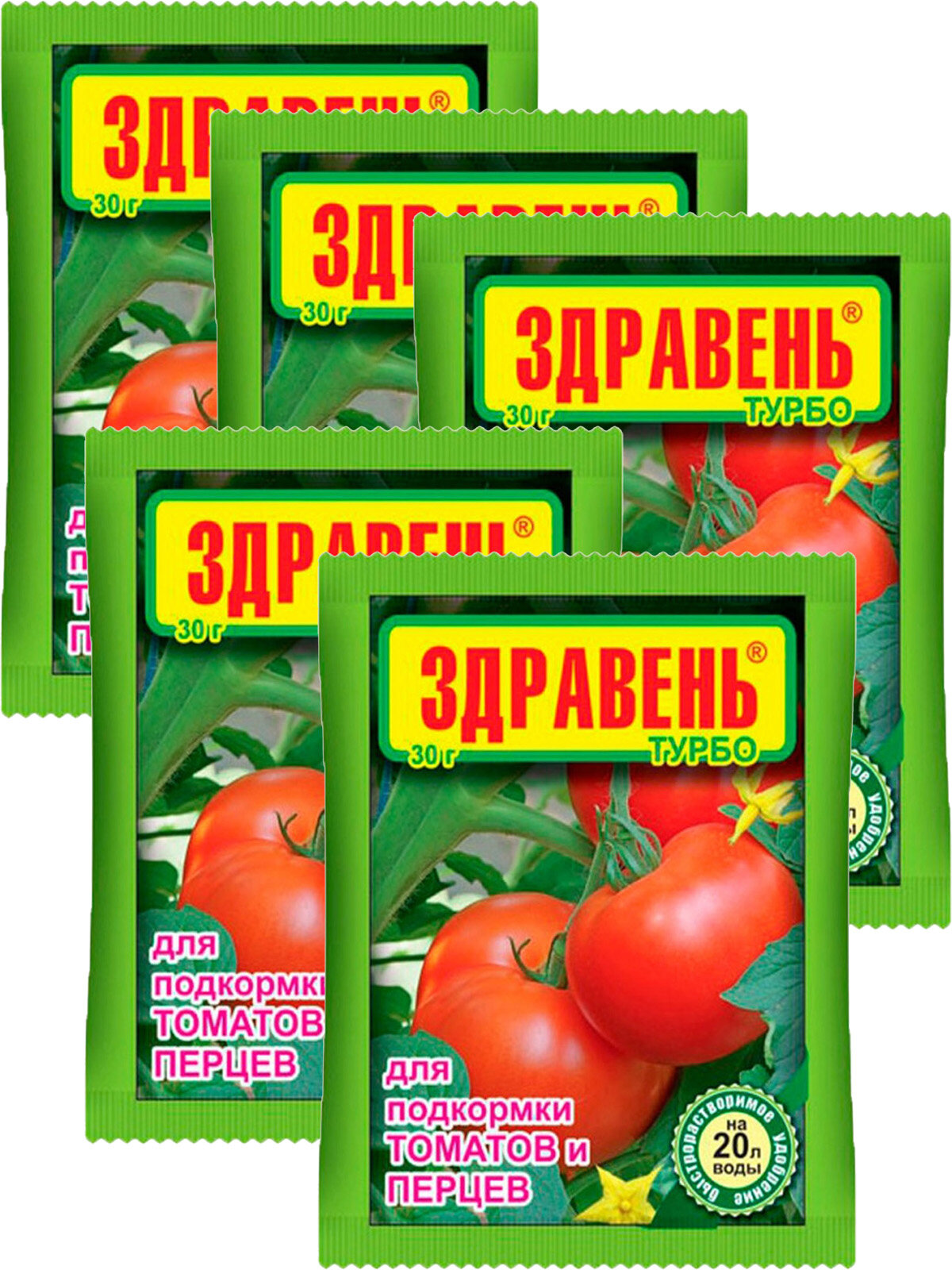 Комплексное удобрение Здравень Турбо для подкормки томатов и перцев, 30 г х 5 шт