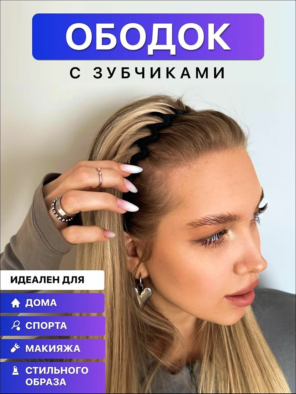 Волнообразный модный женский ободок для волос премиум-класса