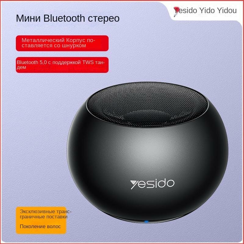 Yesido беспроводной Bluetooth 5,0 динамик открытый портативный tws серии динамик