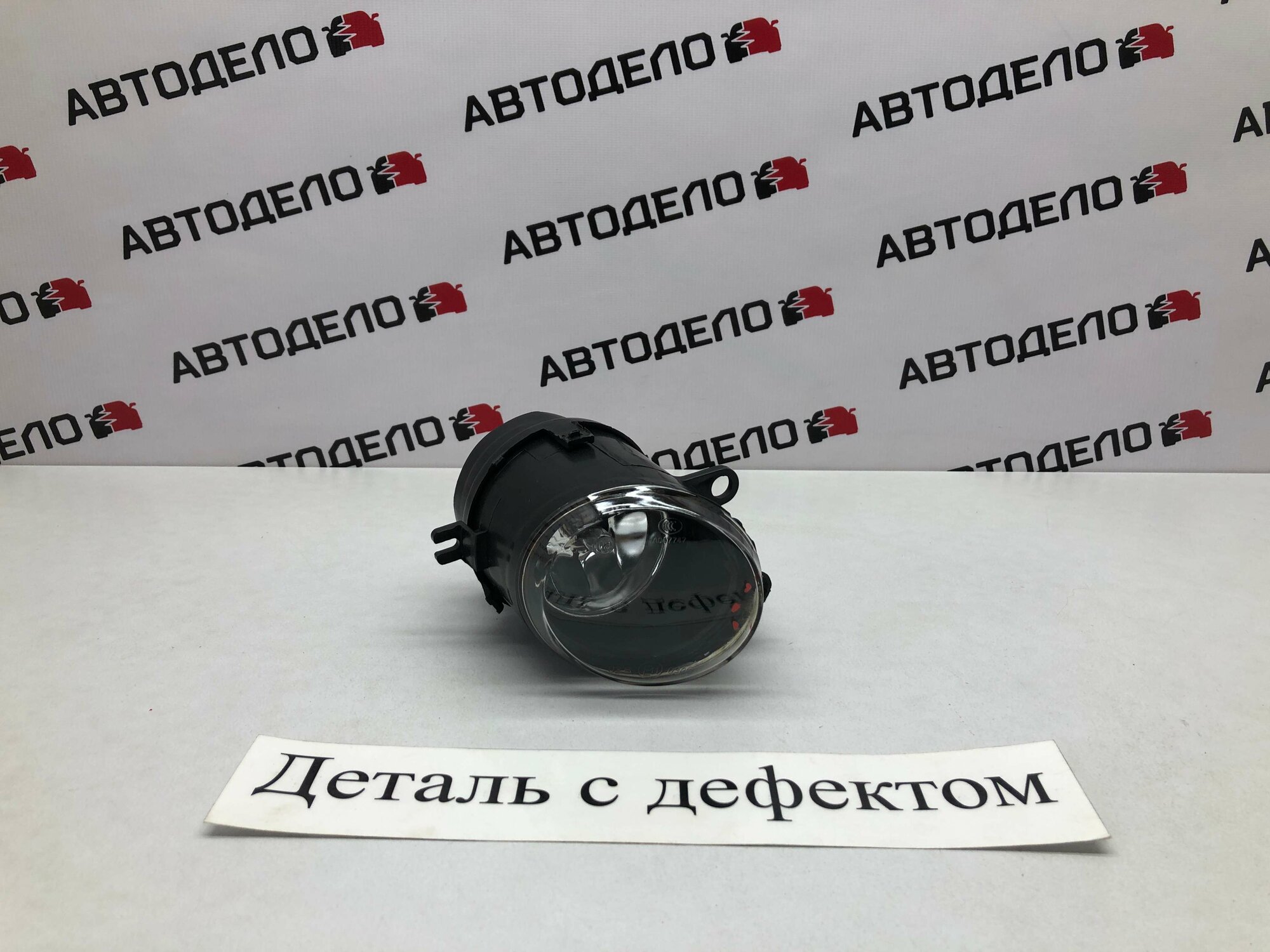 Фара противотуманная правая Chery Tiggo T11