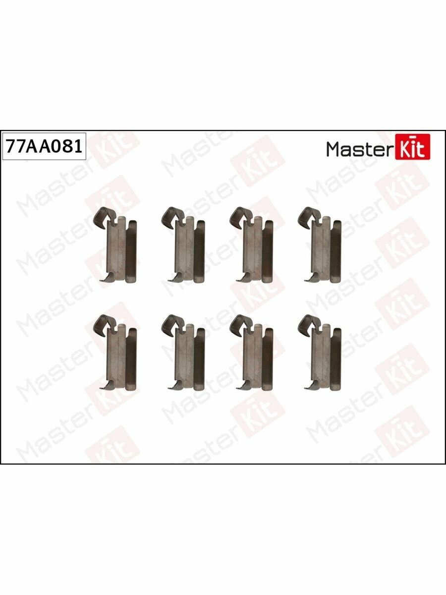 Комплект установочный тормозных колодок передние MasterKit 77AA081 для а/м SAAB 9-5, OPEL Insignia / Сааб, Опель Инсигниа