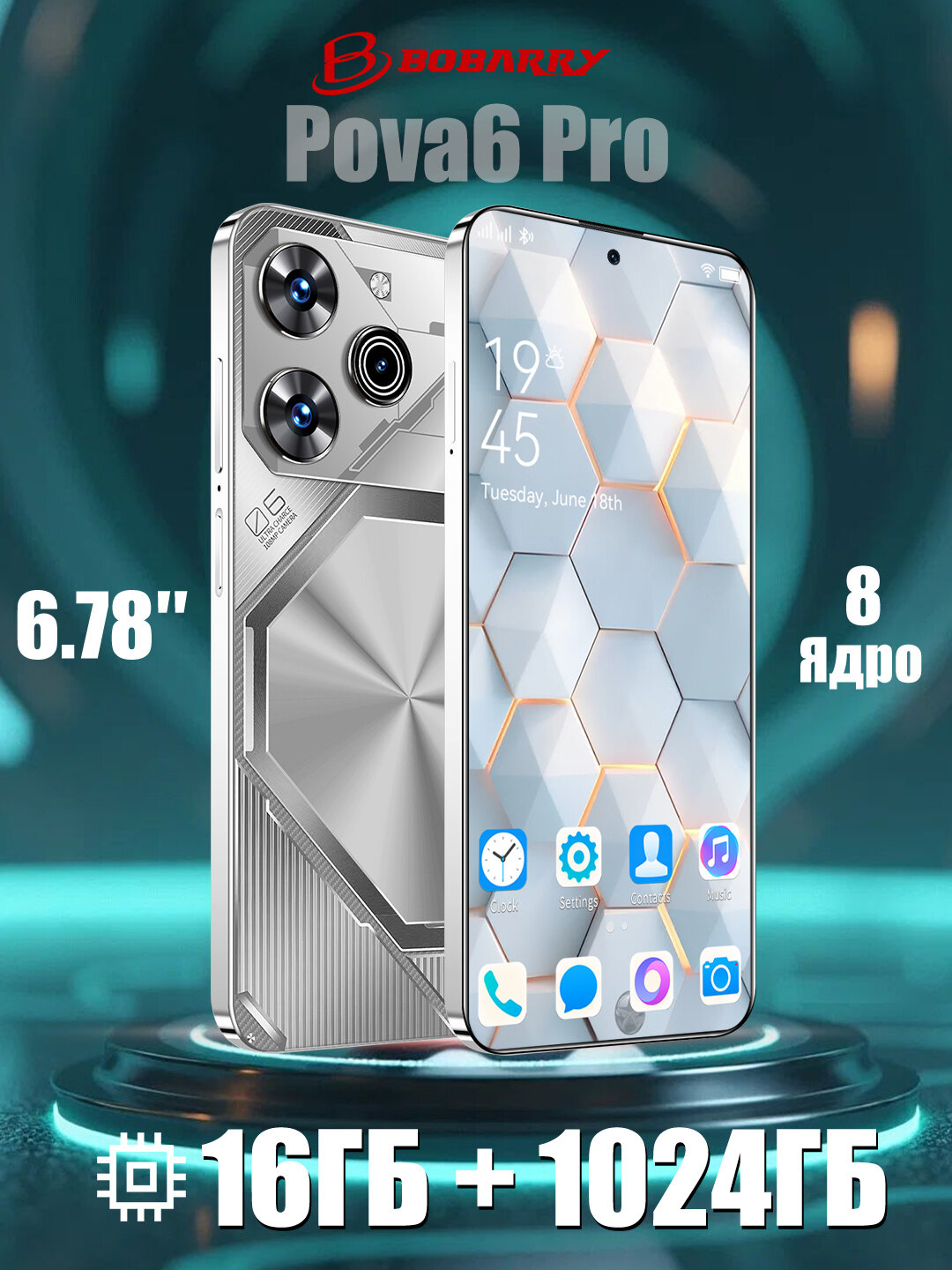 Смартфон Pova6 Pro, Android 14, 6,78", 16ГБ+1ТБ, 5G, 108Мп, Серебряный