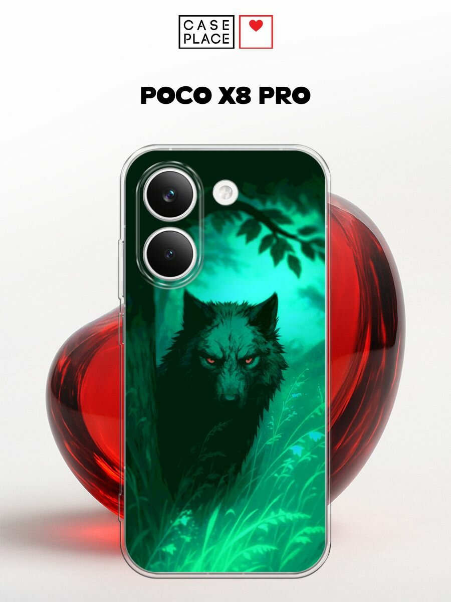 Силиконовый чехол на Poco X8 Pro / Поко X8 Про с принтом Лесной волк
