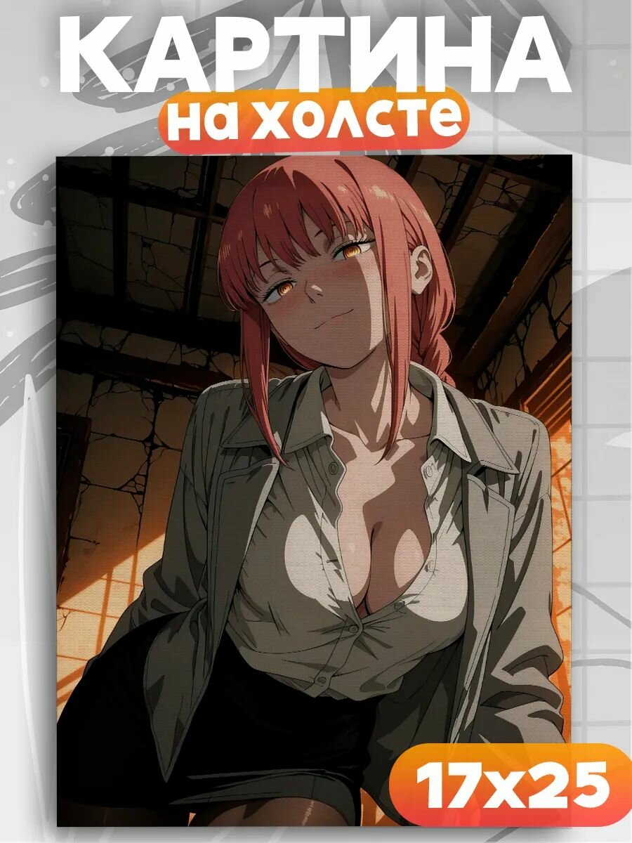Картина на стену Человек бензопила Макима, на подрамнике, 1шт, 25х17 размер.