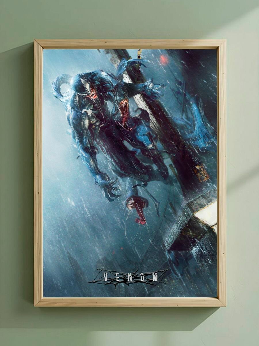Постер, плакат на стену "Venom / Веном" 42 см х 29,7 см (А3)