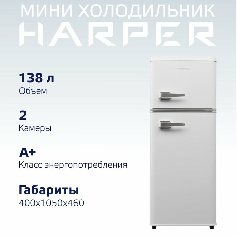 Двухкамерный холодильник Harper HRF-T140M WHITE