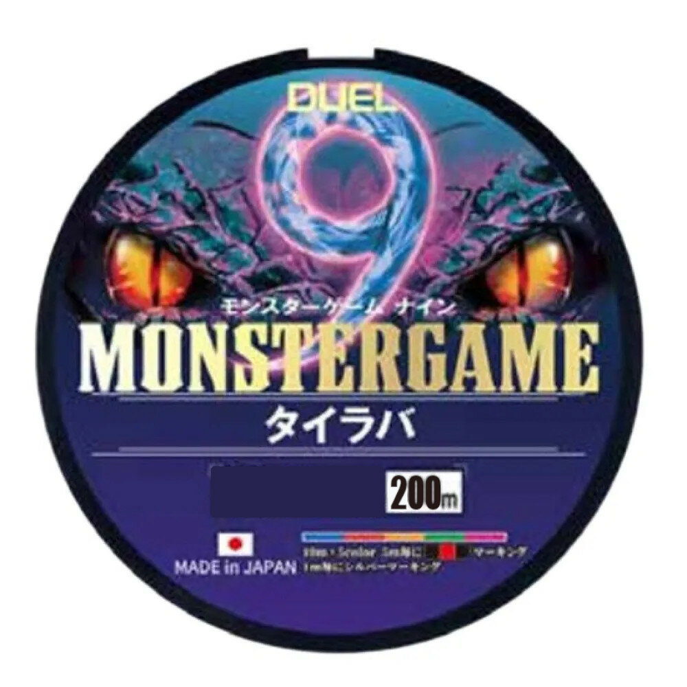Шнур плетеный Duel Monster Game 9 Tai Rubber #0.8 200м 7.3кг 0.15мм (5 color)