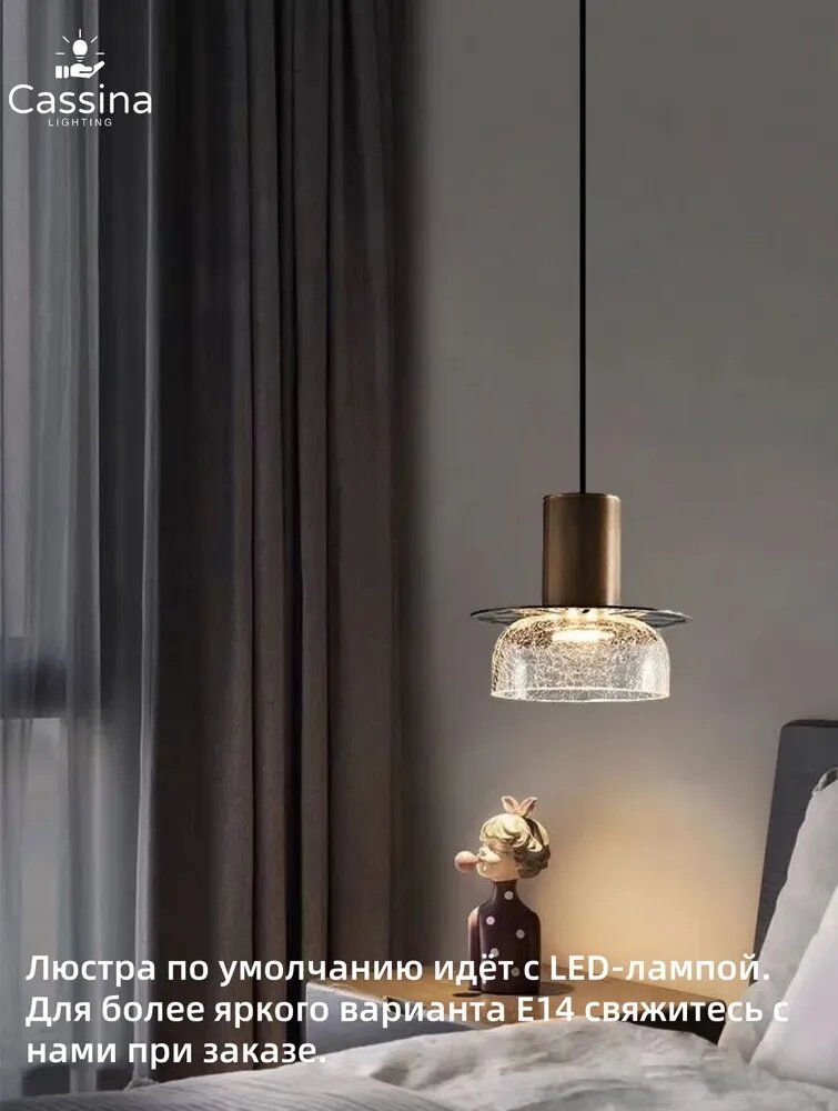 Cassina Люстра, LED, 8 Вт, современная, стеклянный плафон, 150x150x1500 мм