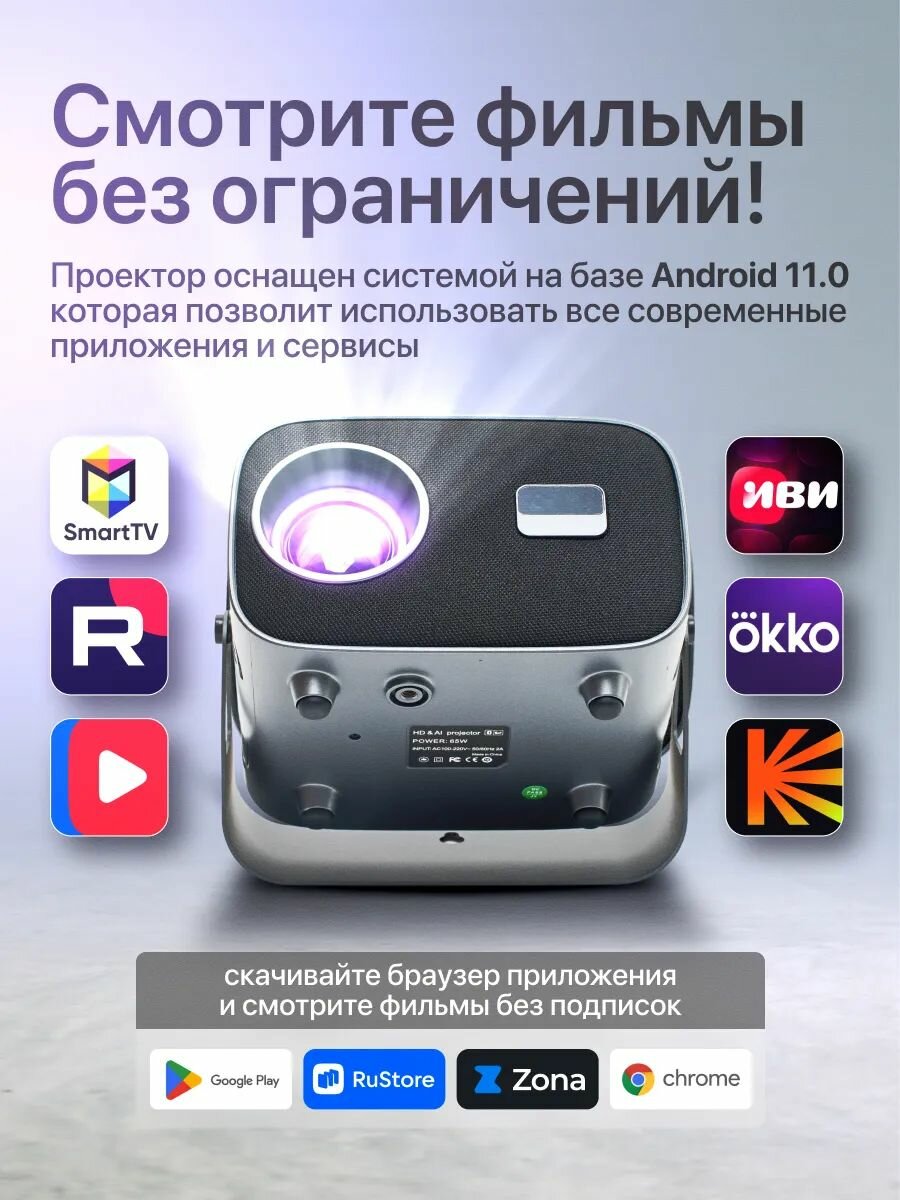 Проектор, черный — фото 1