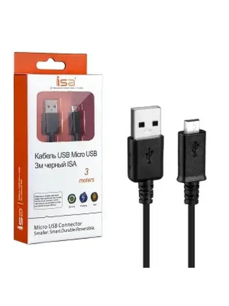 Удлиненный кабель Micro USB 3 м для надежной связи