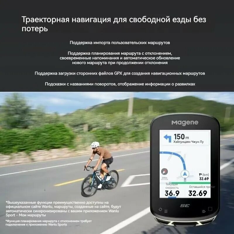 Беспроводной GPS велокомпьютер C506SE, умный спидометр с навигацией, водонепроницаемый, для велосипеда
