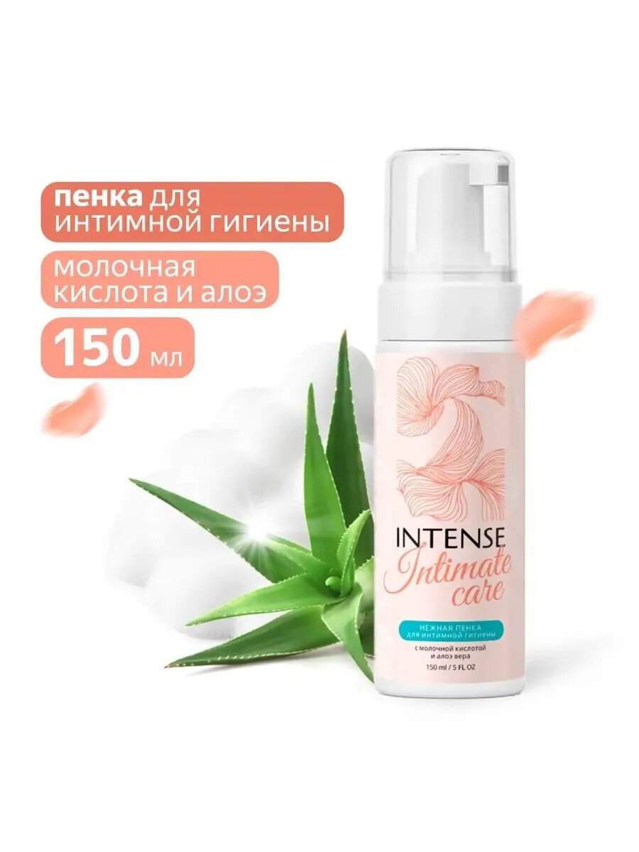 Мягкое средство для деликатной интимной гигиены