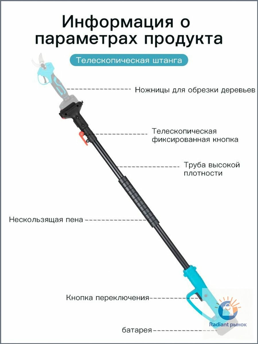 Alishun Секатор, Высокоуглеродистая сталь, для кустарников и живой изгороди, Нескользящее покрытие рукоятки — фото 1