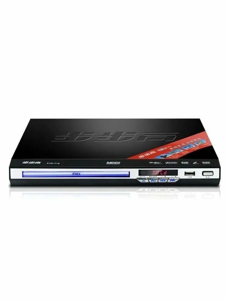 DVD-плеер с Bluetooth 5.0, BBK719HDразрешение 1080P HD, поддержка 5.1 каналов, аудио по оптоволокну, воспроизведение по USB