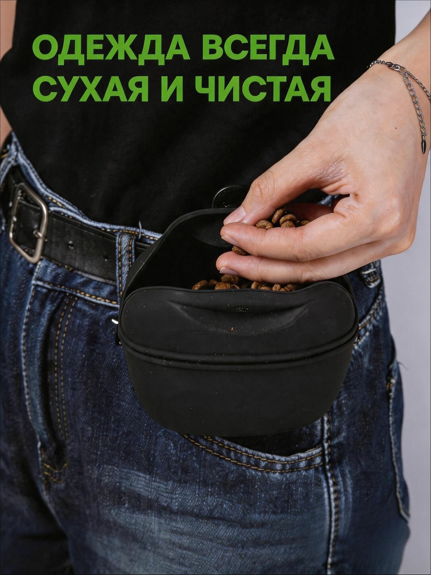 Силиконовая Сумочка Для Лакомств Собак, Сумка Для Корма И Дрессировки, сумки Для Хранения Кормов