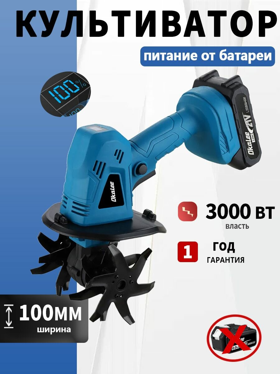 OKALEE Газонокосилка электрическая
