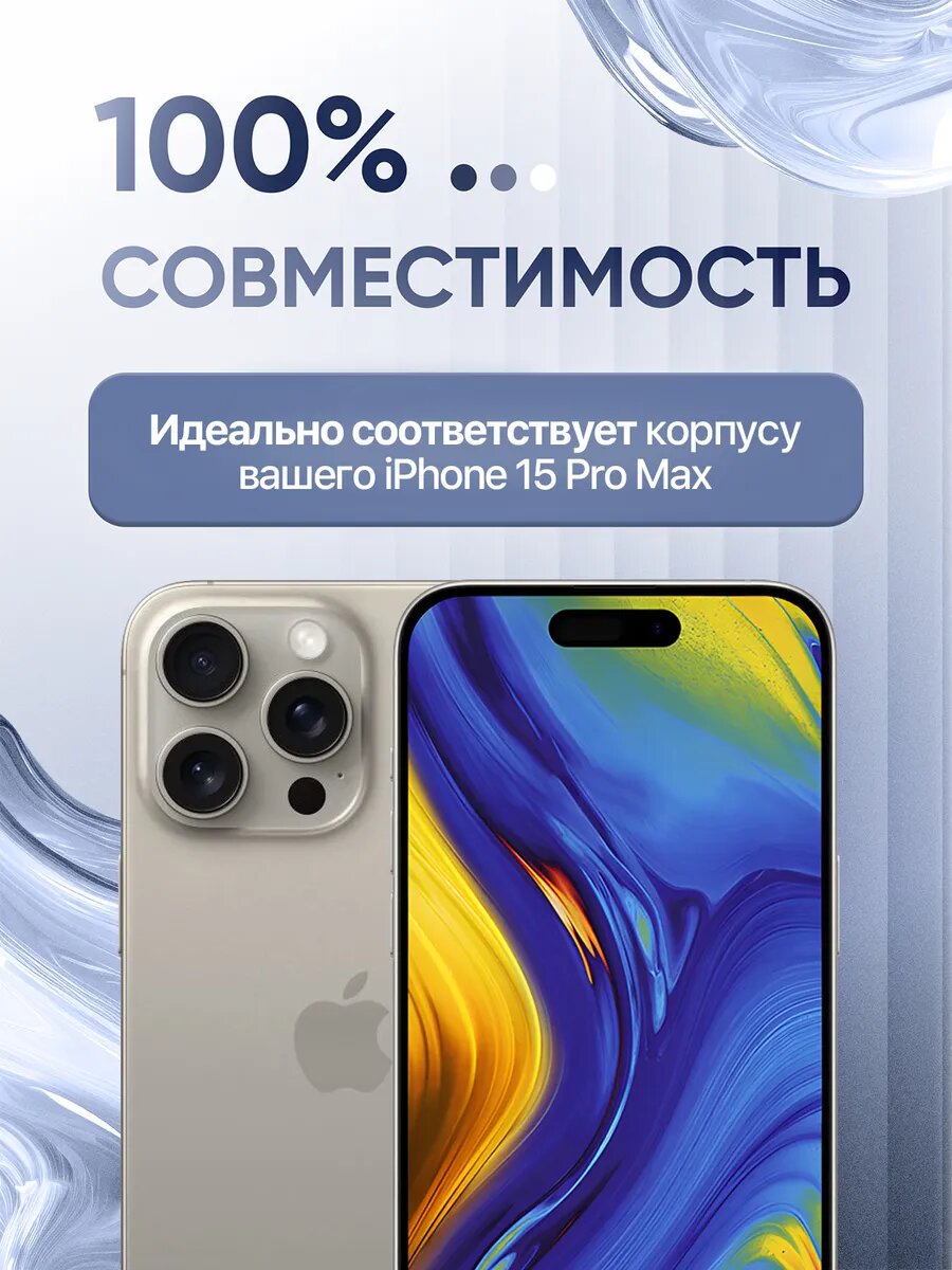 Дисплей для iPhone 15 Pro Max JK OLED — фото 1