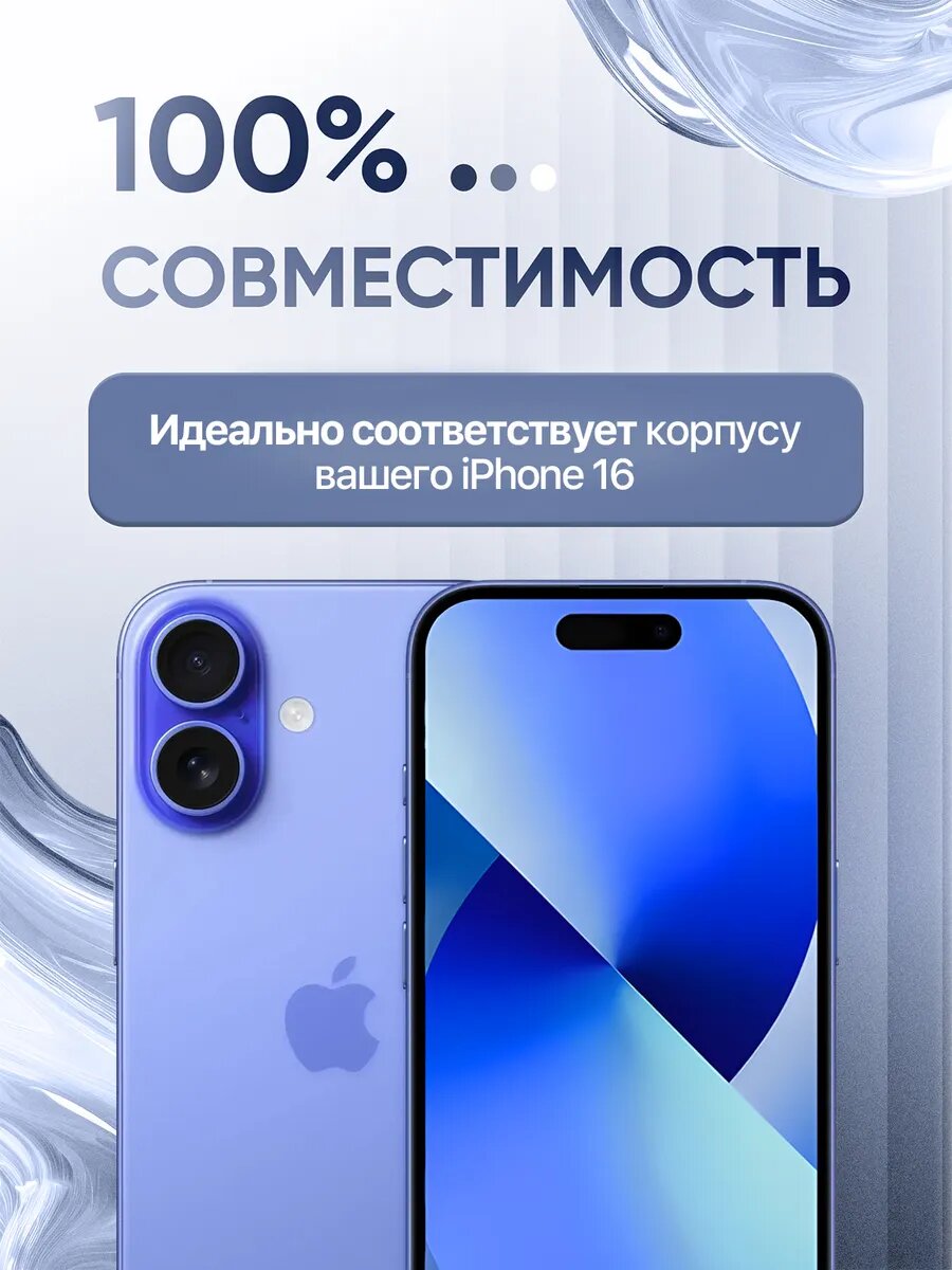 Дисплей для iPhone 16 JK OLED — фото 1