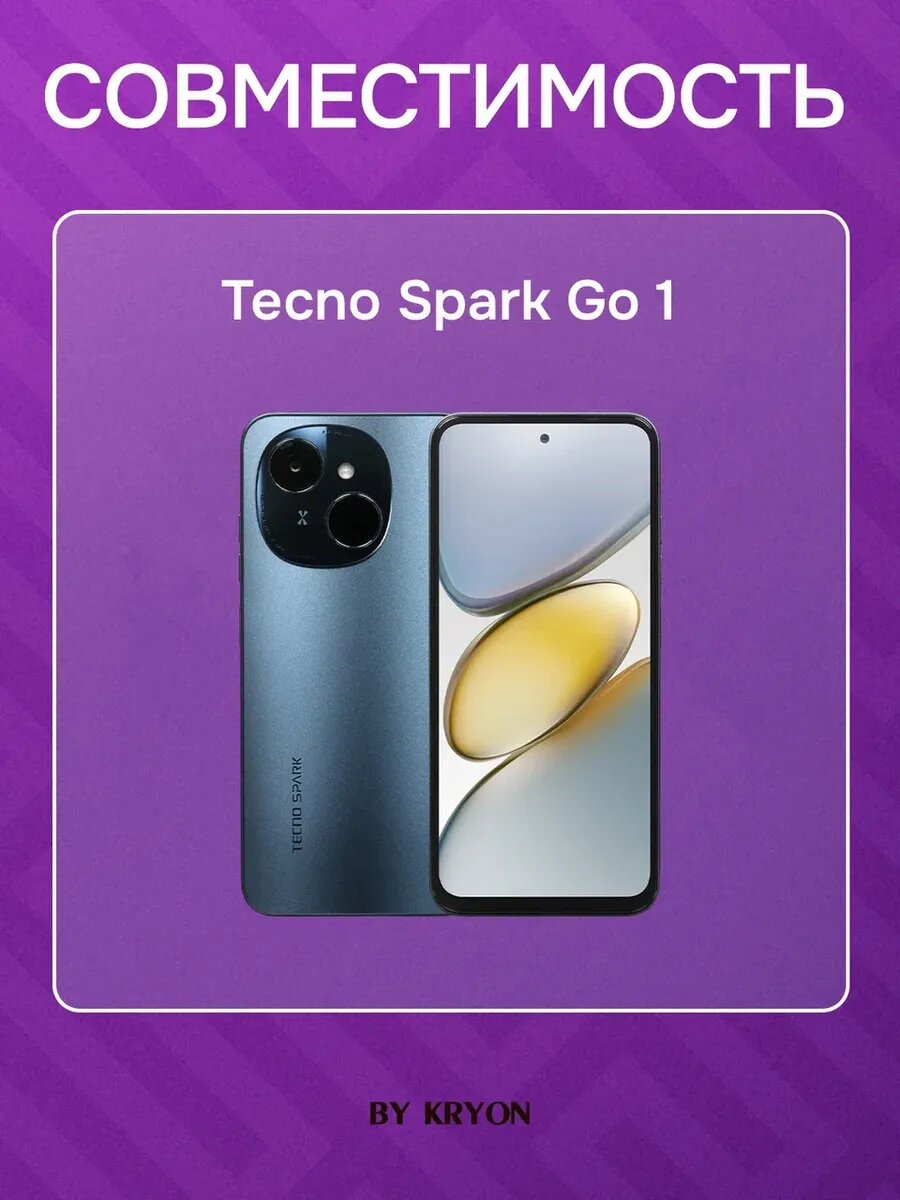 Дисплей для Tecno Spark Go 1 — фото 1