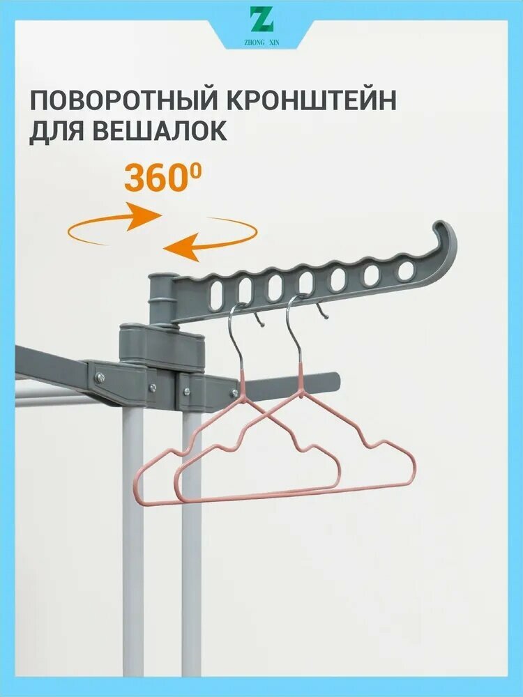 Сушилка для белья напольная, 75 см х 64 см х 170 см, 1 шт