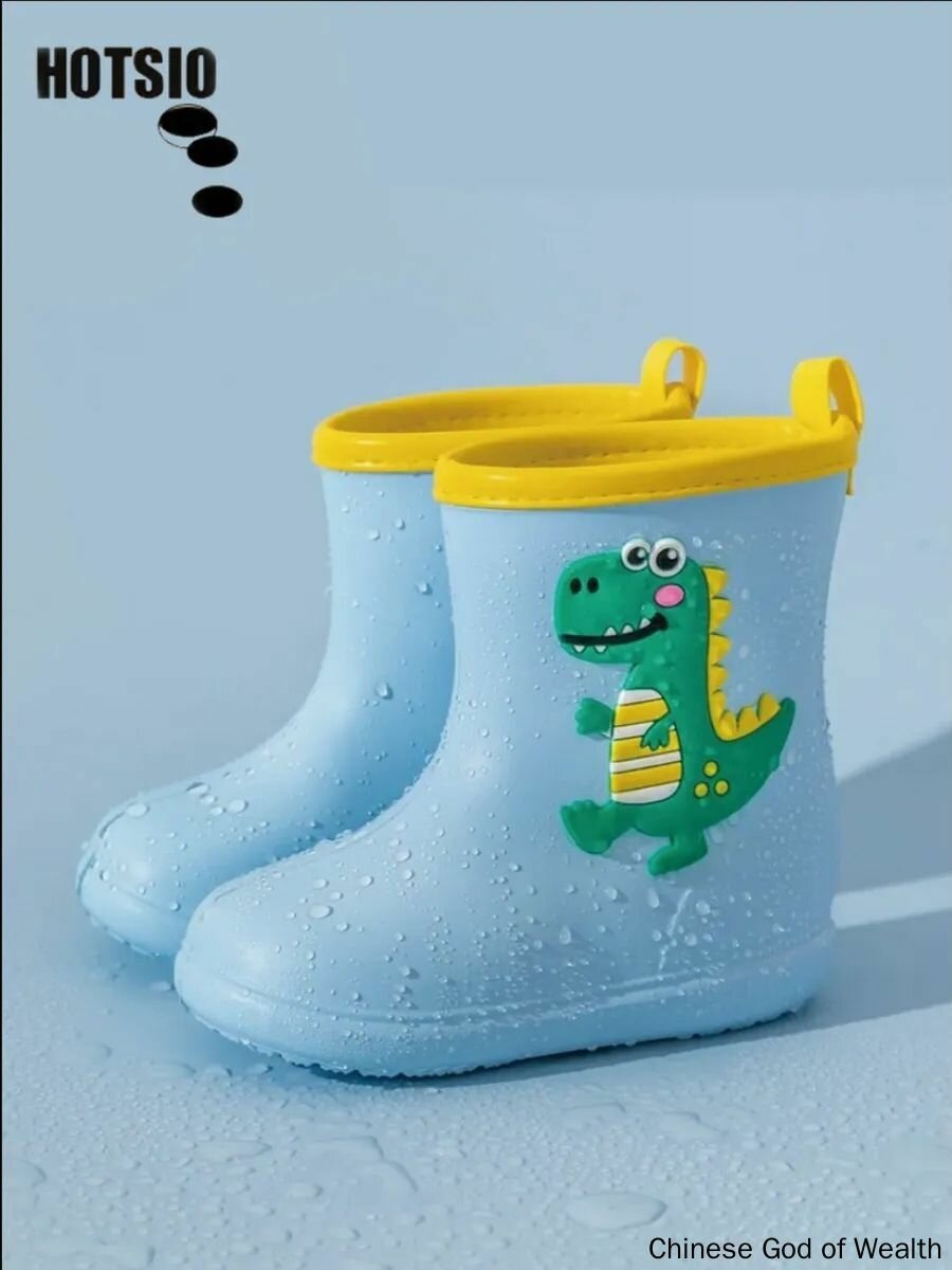 Сапоги