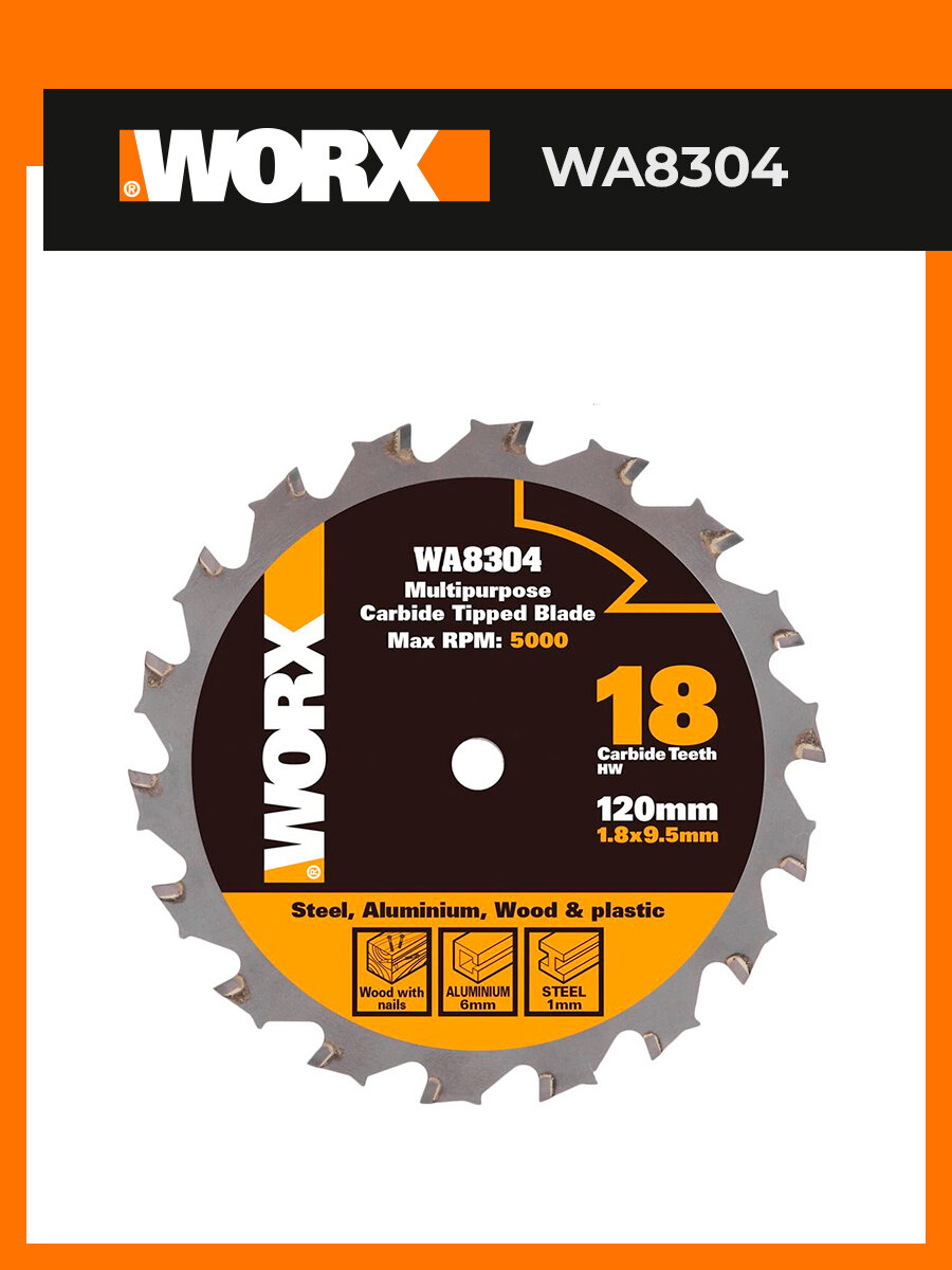 Пильный диск универсальный WORX WA8304, 120х1,8х9,5 мм (1шт.)