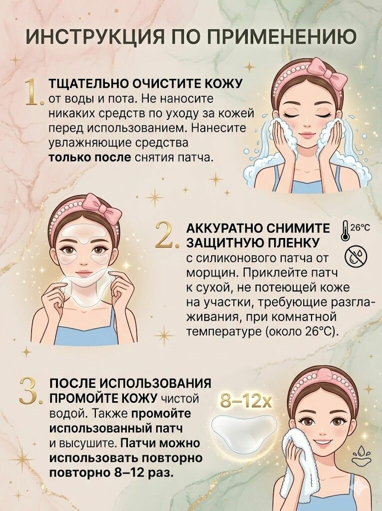 Патчи — фото 1