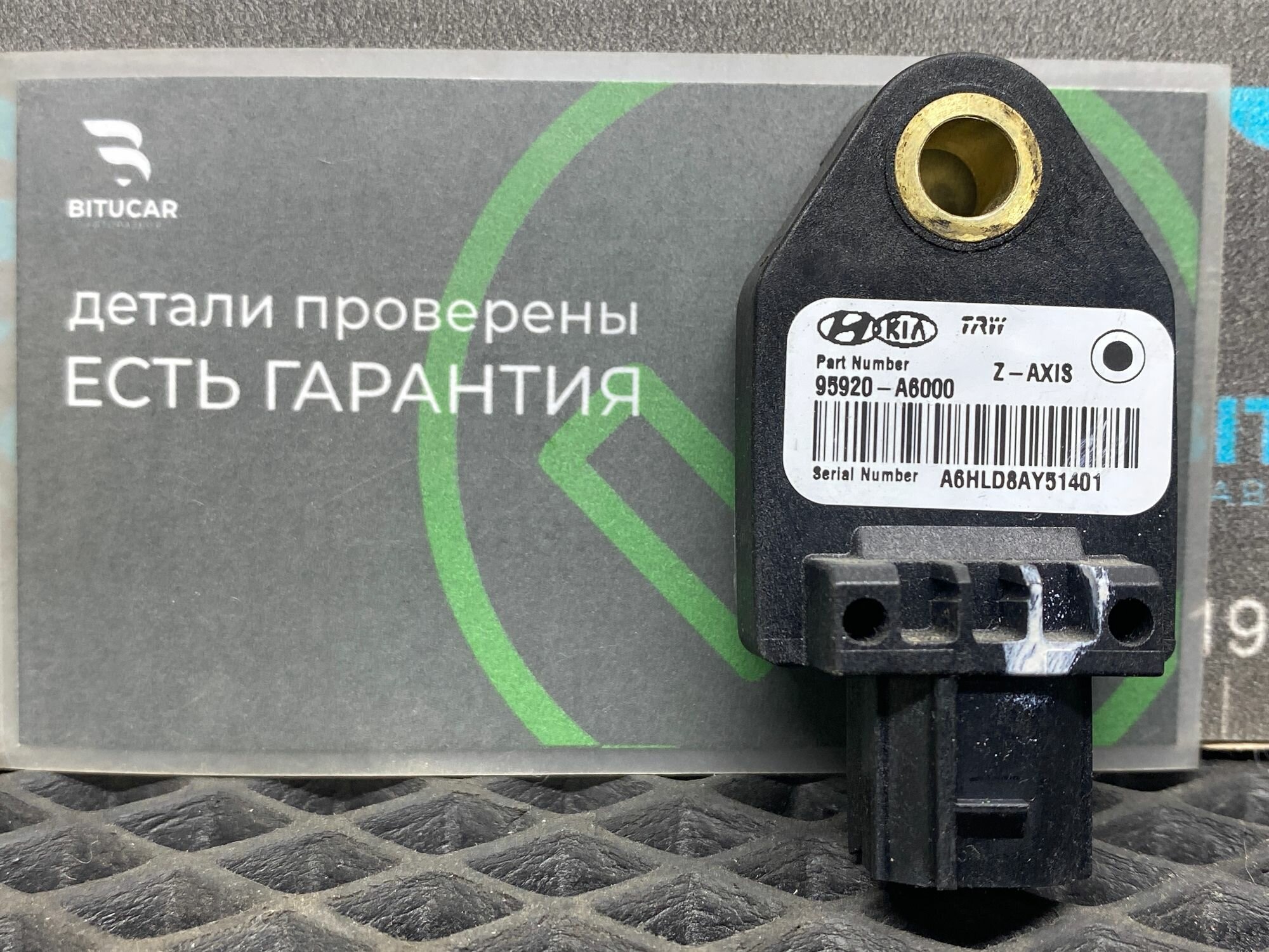 Датчик удара передний правый Kia Ceed 2 JD (G4FG) 1.6L MT 2015 Универсал